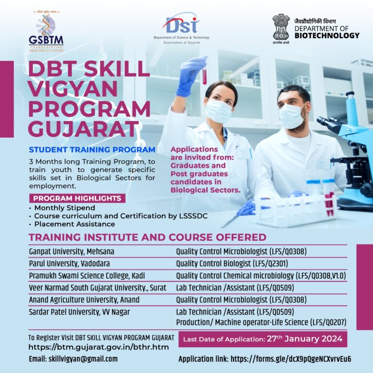 Biotech Student training program under DBT Skill Vigyan Program - Apply ...